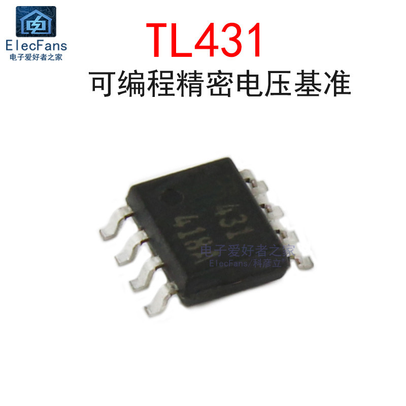 ยี่ห้อใหม่ S431 TL431AIDR Patch SOP-8 Precision Divter ฐานแรงดันไฟฟ้าชิป IC | Shopee Thailand