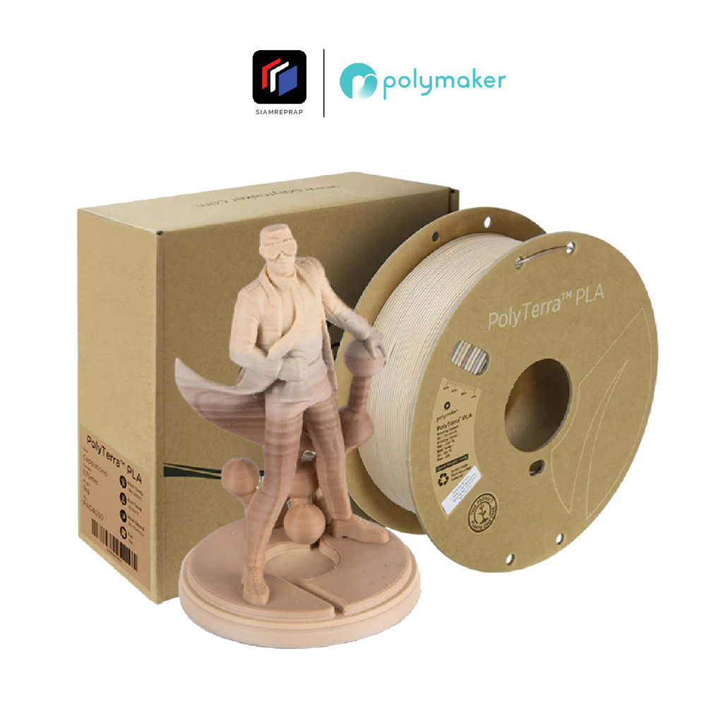 เส้น PLA Polyterra สีด้าน ไล่เฉด Gradient สีน้ำตาล กาแฟ โทนสีแห่งปี ...