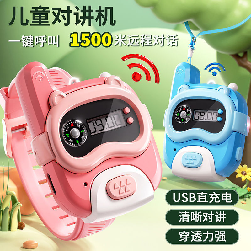 Gift Year-Old Call Toy53-6Remote Children's Wireless Watch Toy ...