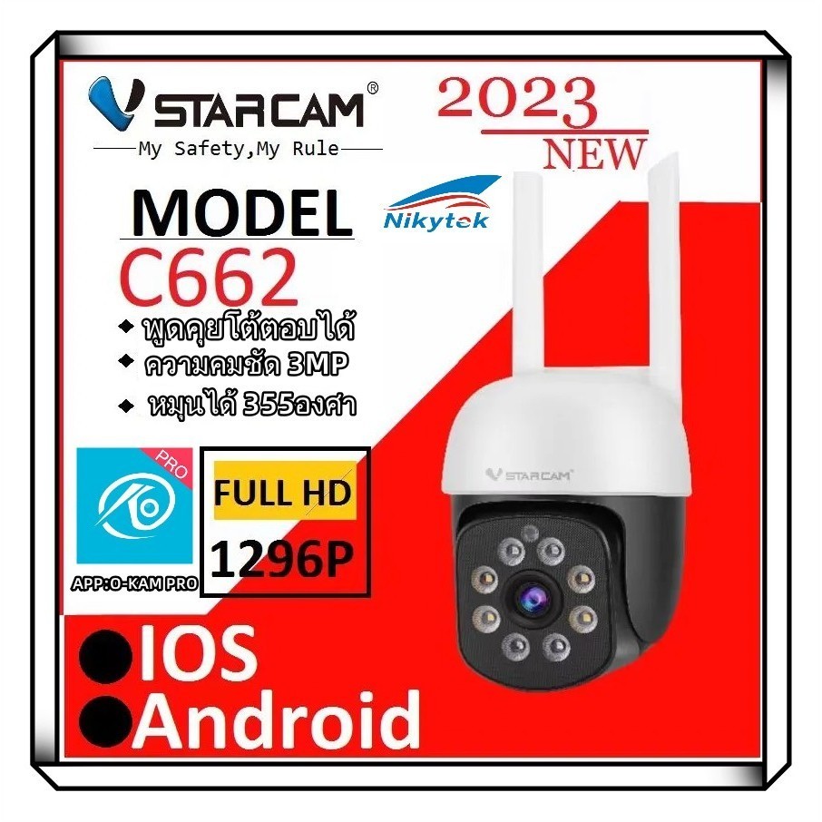อัดเสียงได้ Vstarcamกล้องวงจรปิดกล้องใช้ภายนอก รุ่นC662 ความละเอียด3 ...