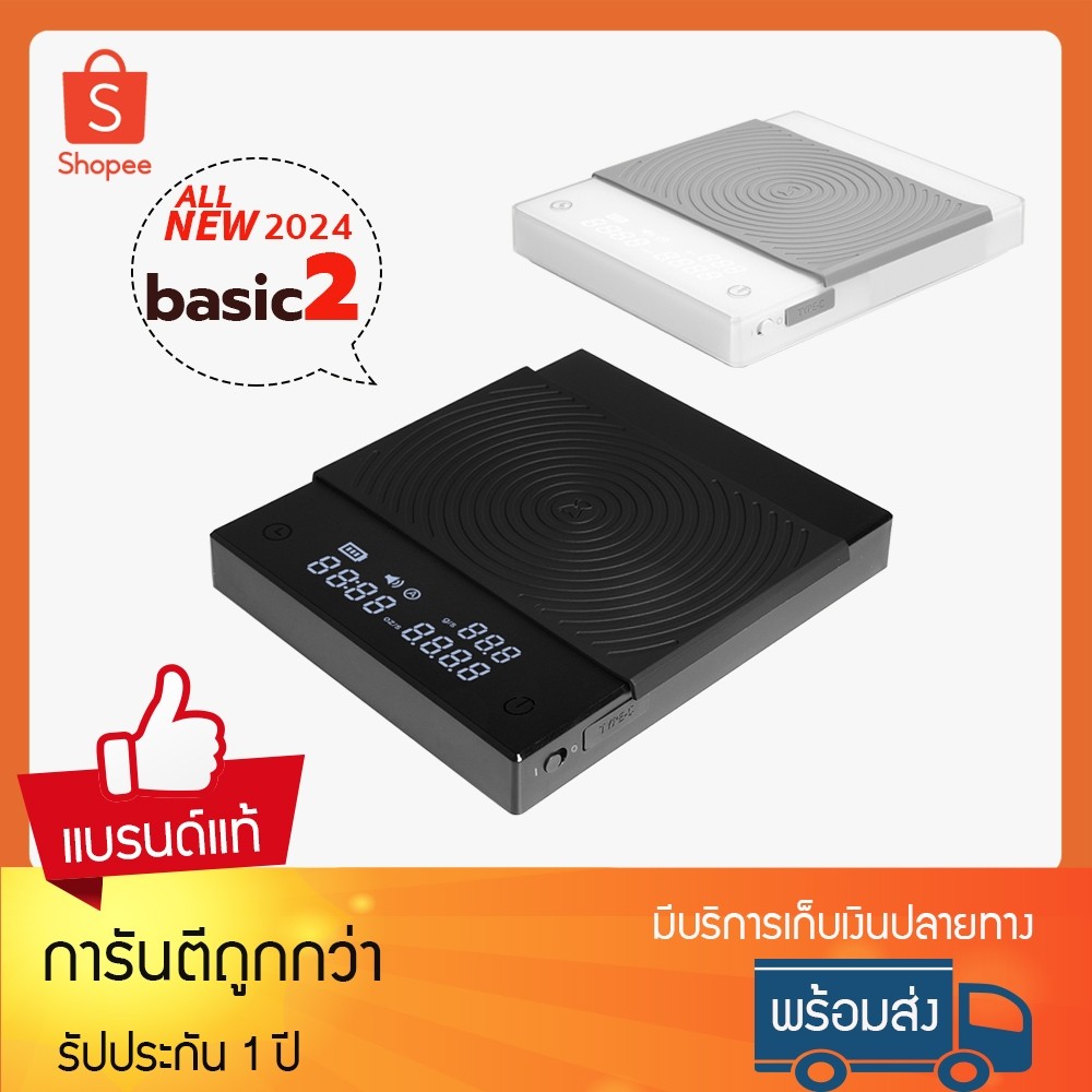 ชั่งน้ำหนัก ใหม่ล่าสุด2024 TIMEMORE Black Mirror basic2 Coffee Scale เครื่องชั่งกาแฟ เครื่องชั่ง ...