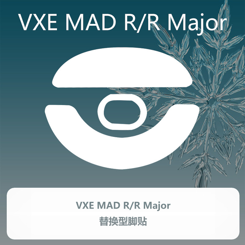 Vxe MAD R MAJOR Mouse Foot Sticker Teflon PTFE Smooth Control | Shopee ...