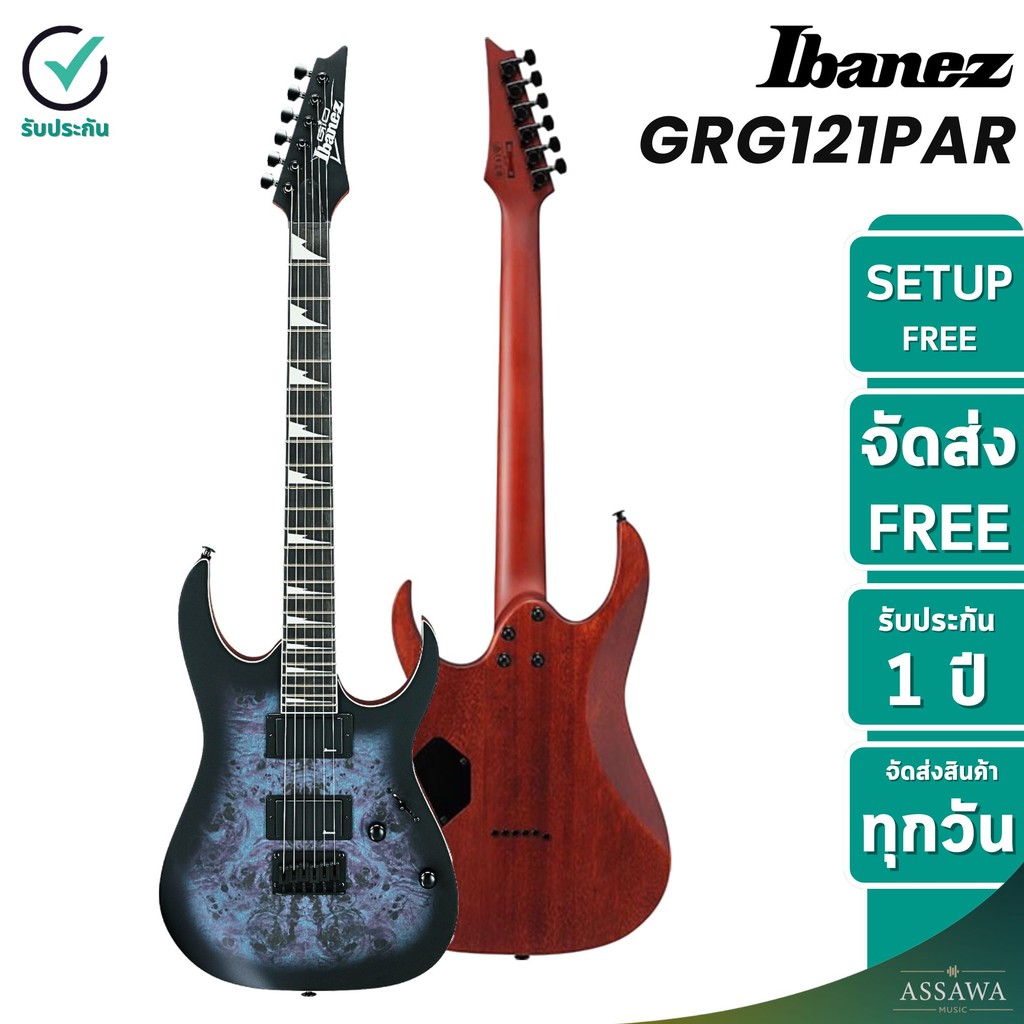 Ibanez GRG121PAR กีต้าร์ไฟฟ้า กีต้าร์ Ibanez GRG121-PAR รับประกันวงจร 1 ...