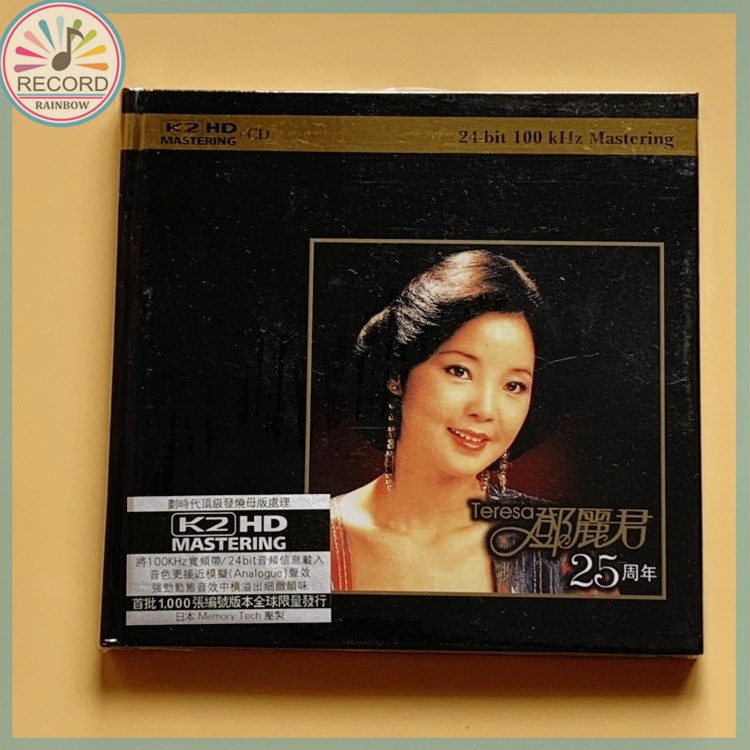 Teresa Teng 25th Anniversary K2HD Original CD Album [Sealed] Brand New | Shopee Thailand
