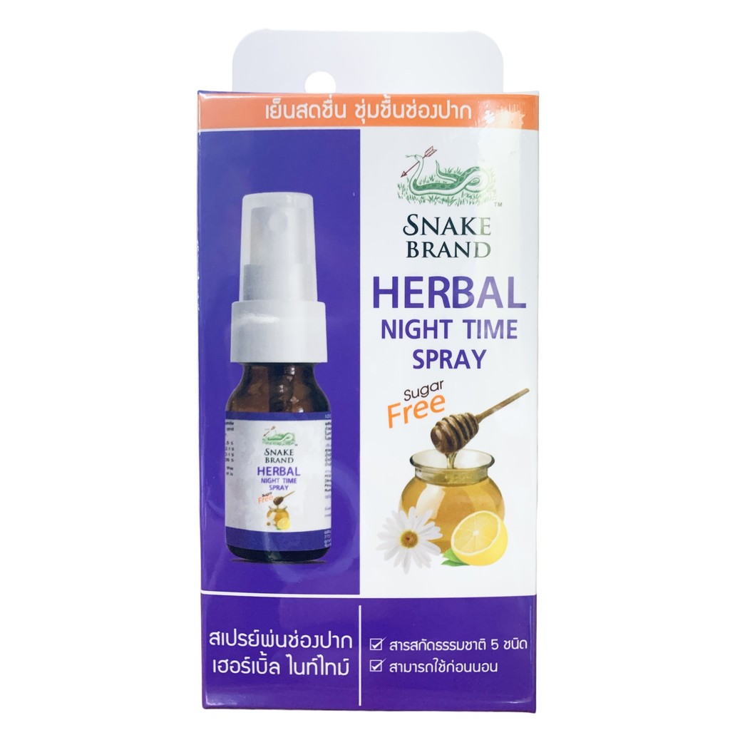 Snake Brand Herbal Night Time Spray Sugar Free ตรางู เฮอร์เบิ้ล ไนท์ไท ...