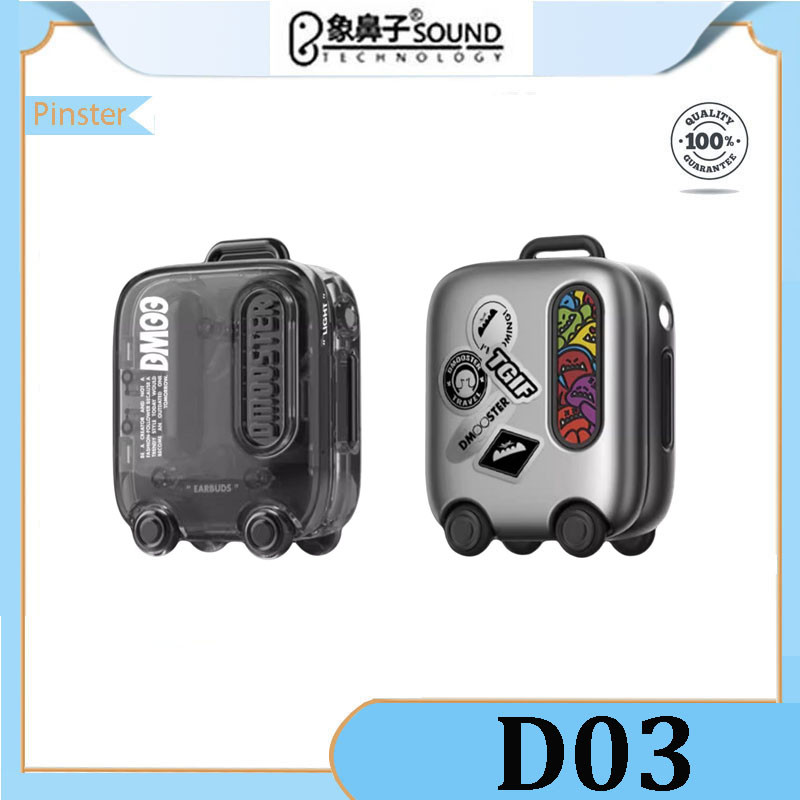 Elephant Nose D03 Dmooster Series หูฟังบลูทูธ ดีไซน์เคสเดินทางที่ ...