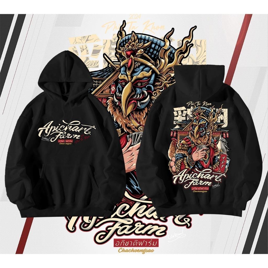 สินค้าพร้อมจัดส่ง [COD]เสื้อผีตาโขน เสื้อผ้าฝ้ายApichat Farmา เสื้อฮู้ด ...