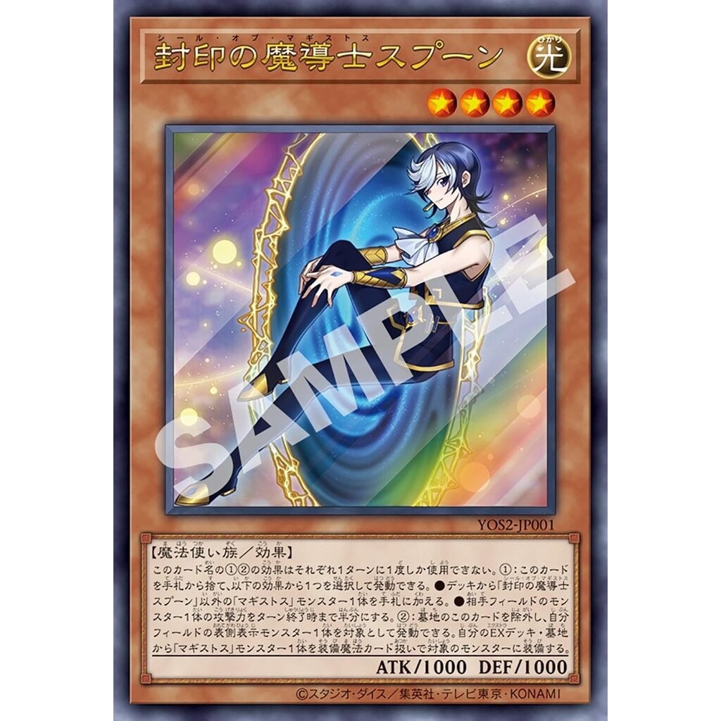 Yugioh [YOS2-JP001] Spoon, the Seal of Magistus (Ultra Rare) | Shopee Thailand