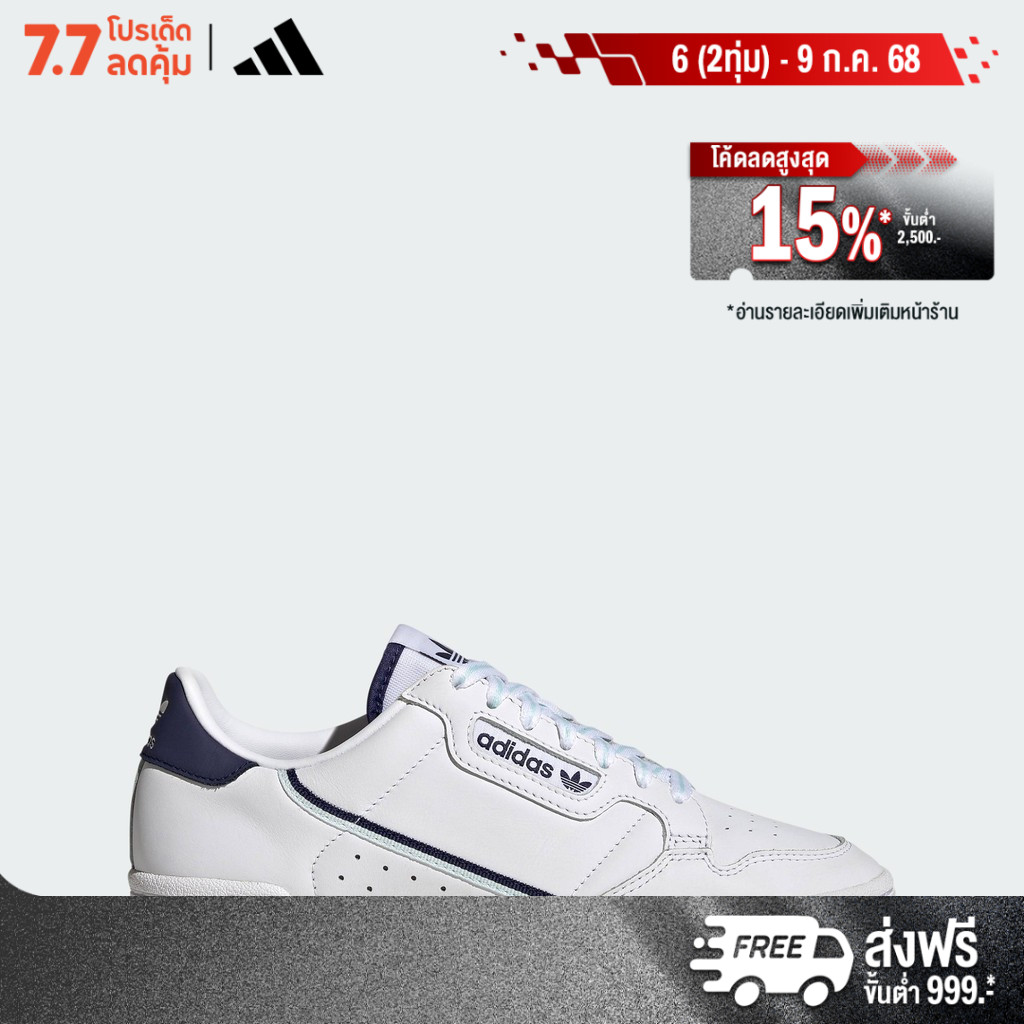 adidas ไลฟ์สไตล์ รองเท้า Continental 80 ผู้หญิง สีขาว GX4456 | Shopee ...
