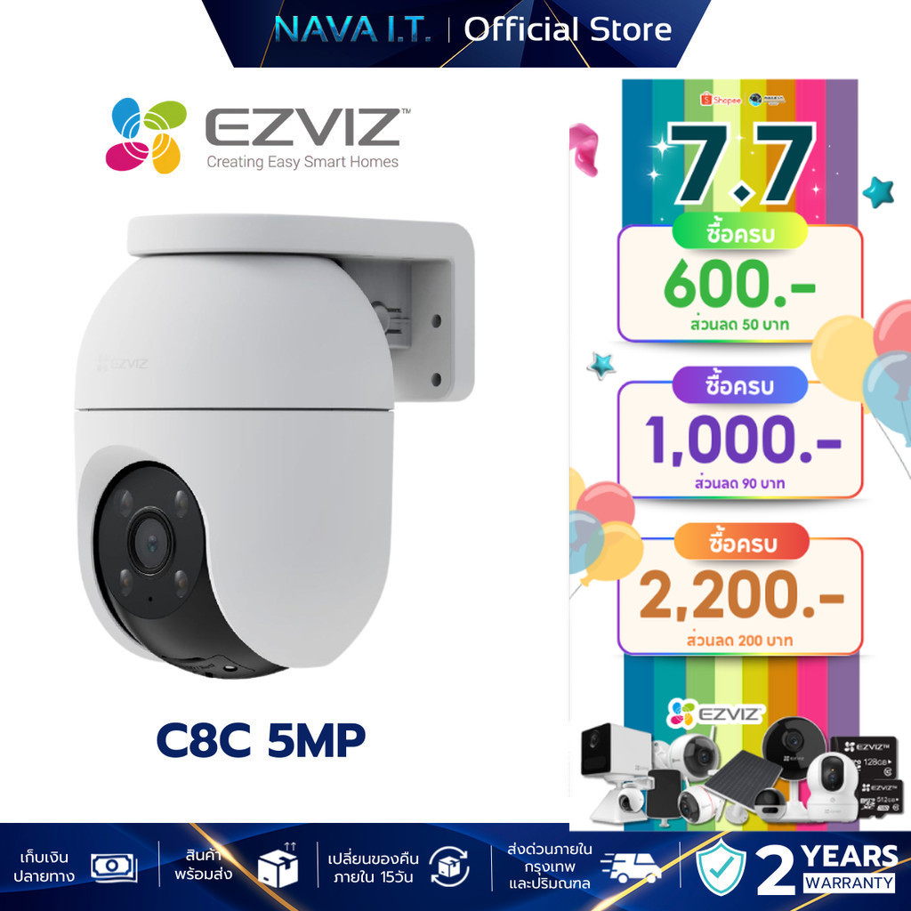 EZVIZ C8C 5MP SMART PAN & TILT WI-FI CAMERA H.265 กล้องวงจรปิดภายนอก (CS-C8c-5MP) | Shopee Thailand