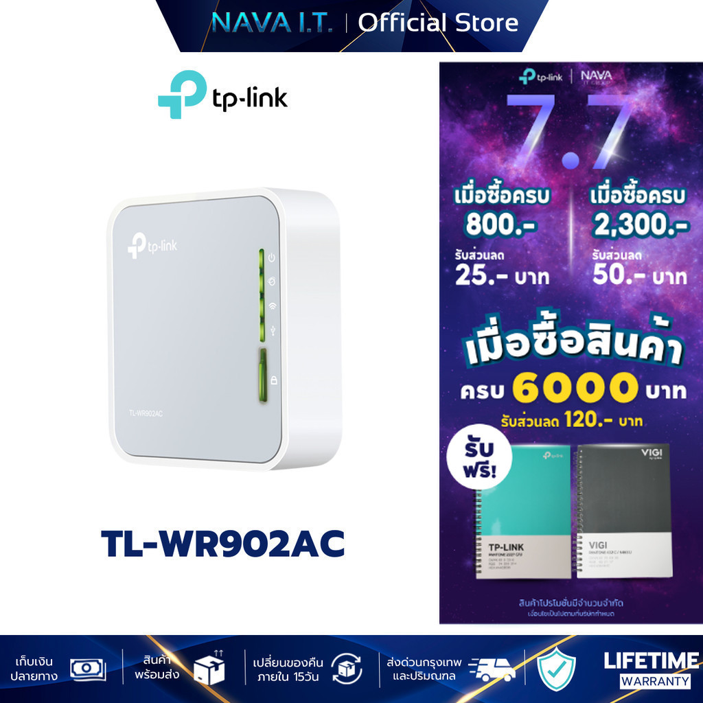 TP-LINK TL-WR902AC ROUTER WIRELESS AC750 DUAL BAND PORTABLE | Shopee ...