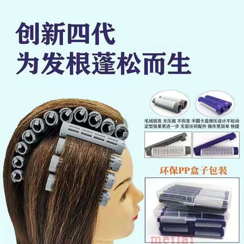 รุ่นที่สี่เกาหลี Morgan Perm Fluffy Curling Hair Pad เครื่องมือรากผม ...
