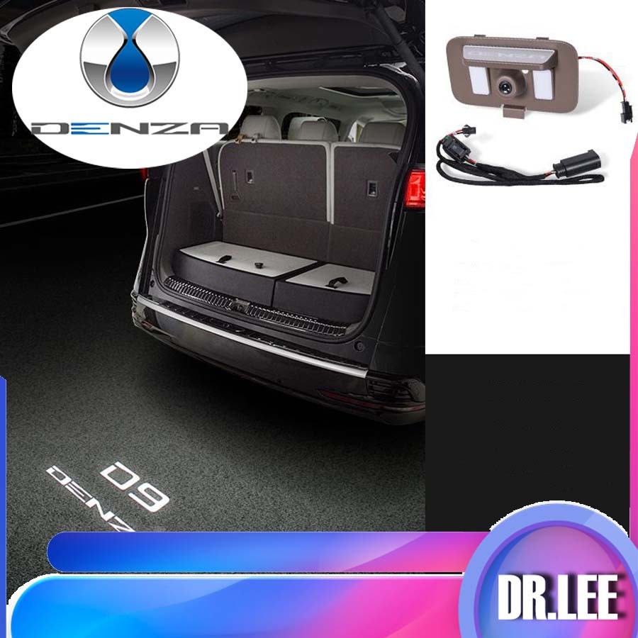 [READY] DENZA D9 Projection Tailgate Light Highlight Lighting BYD DENZA ...
