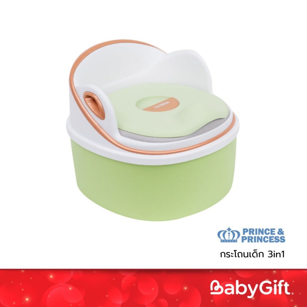 กระโถนเด็ก 3in1 Baby Potty-Prince & Princess ปรับใช้ได้ 5 STEP เสริม ...