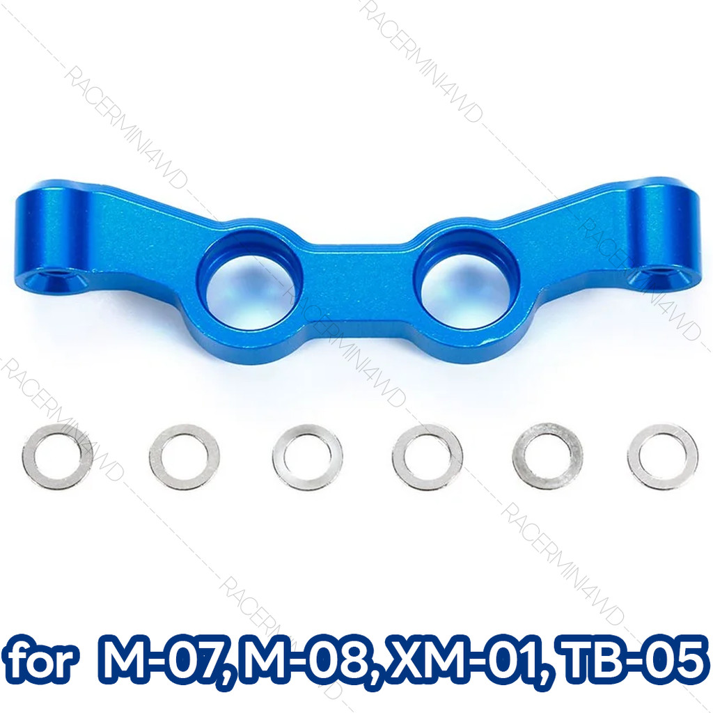 TAMIYA TB-05 Aluminum Steering Bridge 54802 | Shopee Thailand
