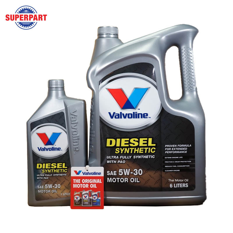 น้ำมันเครื่อง VALVOLINE-DIESEL SYNTHETIC(5W30)6L แถม1L(150170) | Shopee Thailand