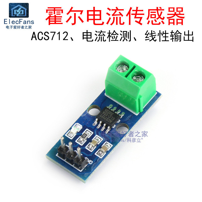 Acs712 ±20A Range Hall โมดูลเซ็นเซอร์ปัจจุบันการตรวจจับอิเล็กทรอนิกส์ ...