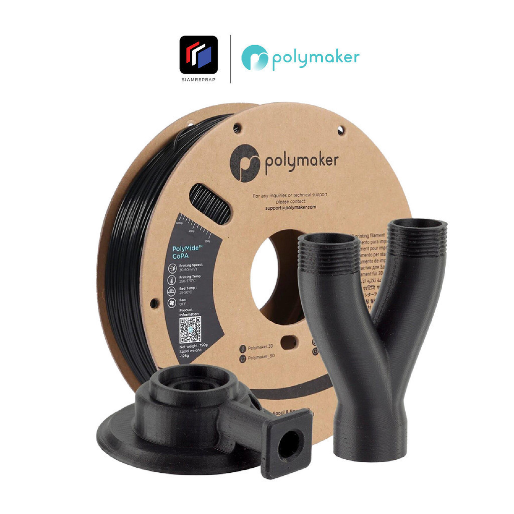 เส้นไนลอน Polyamide CoPA เส้นเหนียว ทนร้อน ทนสารเคมี ปริ้นง่าย เป็นไนลอน 6 ผสมกับ ไนลอน 66 มีให้ ...