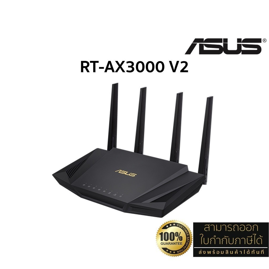 ASUS RT-AX3000 V2 AX3000 Dual Band WiFi 6 (802.11ax) Router supporting ...