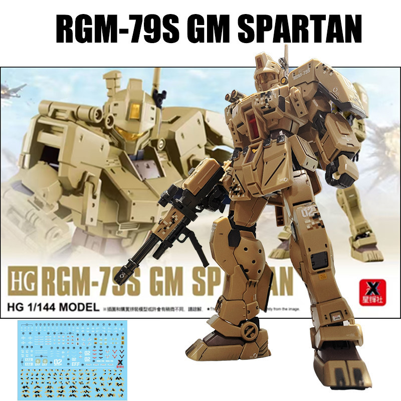 Rgm-79s HG GM SPARTAN กันดั้มประกอบรุ่นในสต็อก | Shopee Thailand