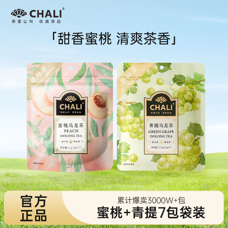 [Xiao Zhan แนะนํา] CHALI Tea Peach Oolong Tea ชาผลไม้ Cold Brew ...