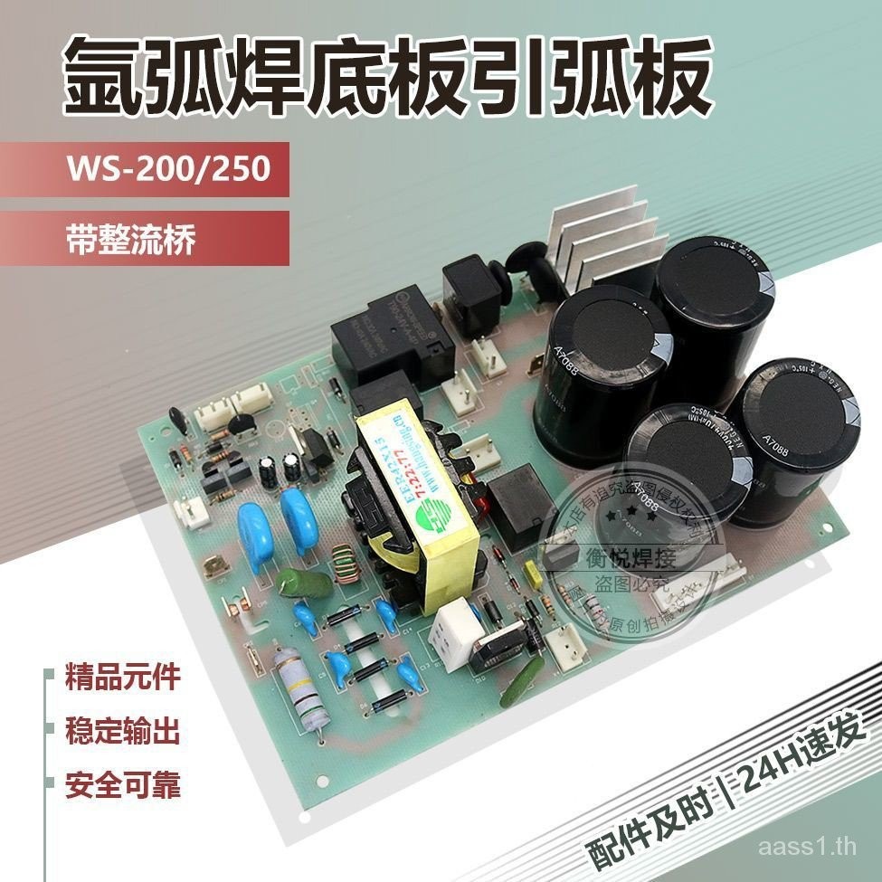 แผ่นอาร์คตะกั่วแรงดันสูงพร้อมสะพานเรียงกระแสแผ่นแหล่งจ่ายไฟเครื่อง ...