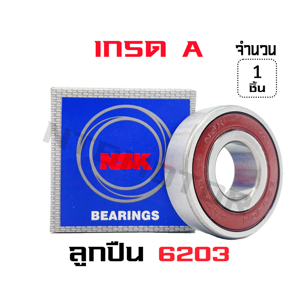 ลูกปืนล้อ NSK 6301,6201,6203,6001,6003,6004 มีครบทุกเบอร์ ตลับลูกปืนสำหรับรถจักรยานยนต์รุ่นใดก็ ...
