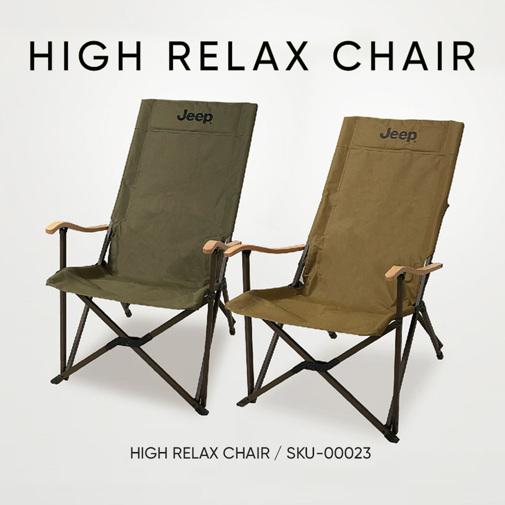 เก้าอี้ JEEP รุ่น HIGH RELAX CHAIR | Shopee Thailand