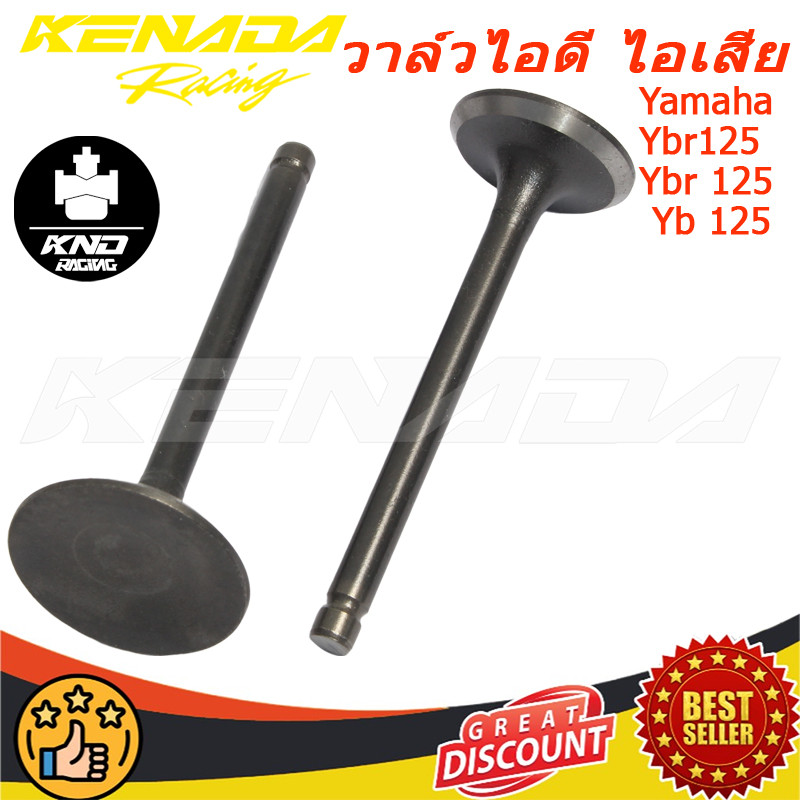 วาล์วไอดี ไอเสีย Yamaha Ybr125 Ybr 125 Yb 125 | Shopee Thailand