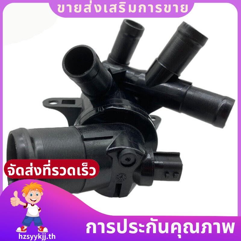 เทอร์โมสตัท 95 °C สําหรับ DACIA MERCEDES-BENZ RENAULT NISSAN ฝาครอบเทอร ...