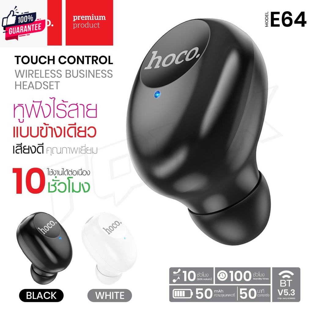 Hoco E37 E57 E63 E60 หูฟังลูทูธ เสียงดีเสแน่น Wireless Headset ...