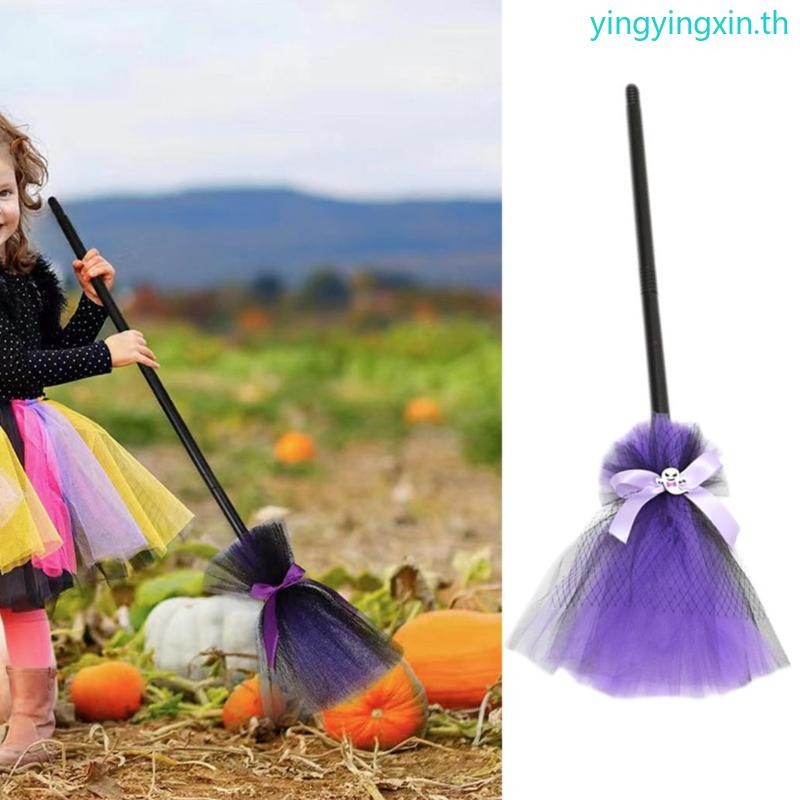 Yin Wizard Flying Broom Stick Wizard Broomstick ไม้กวาดแม่มดอุปกรณ์ ...