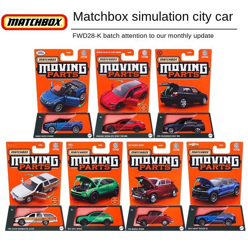 Mattel Stickman Box รุ่นรถอัลลอยแบบเคลื่อนย้ายได้ Porsche Land Rover ...