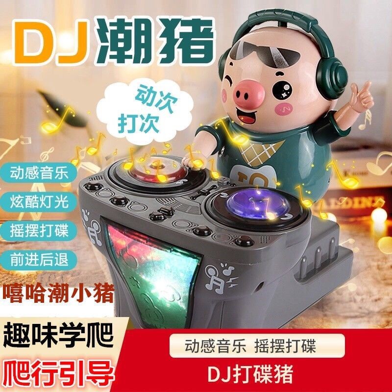 สินค้าใหม่พร้อมสต็อกของเล่นเด็ก Piggy Music dj ไฟไฟฟ้า Baby Swing ของ ...