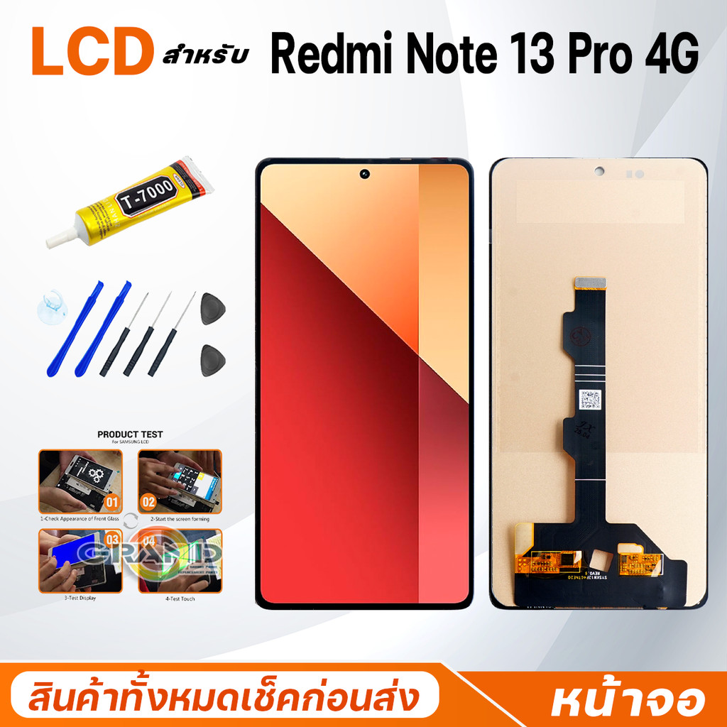 หน้าจอ Lcd xiaomi Redmi Note 13 Pro 4G อะไหล่จอ จอชุด พร้อมทัชสกรีน จอ ...
