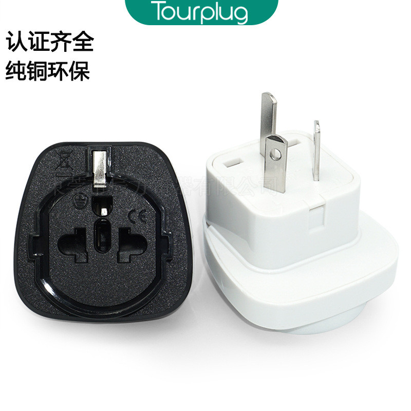Australian Standard Australian Standard Conversion Plug Travel Plug ...