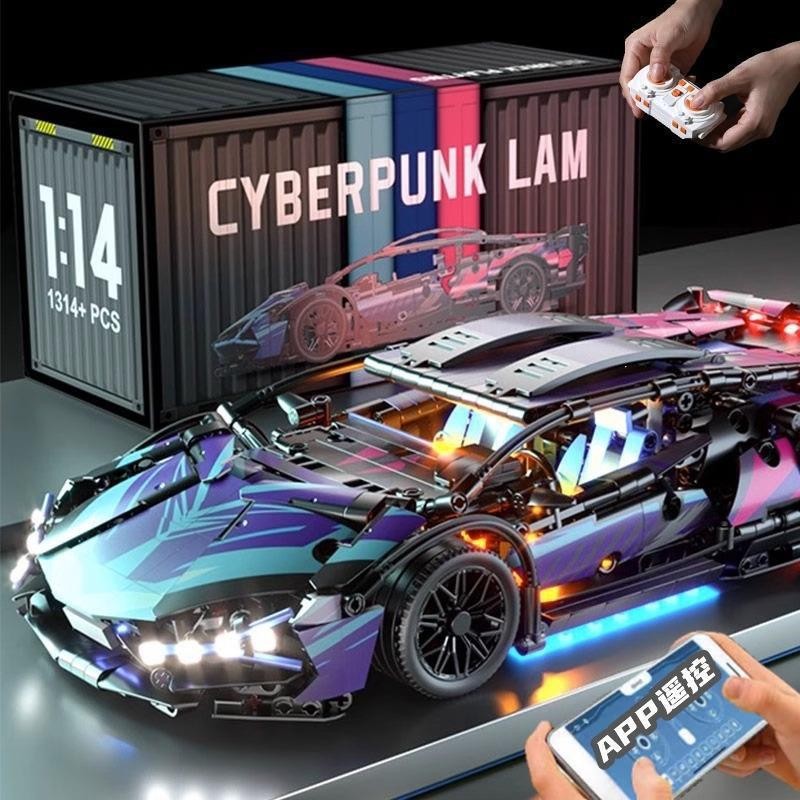 เข้ากันได้กับ Lego Cyberpunk Lamborgh รถสปอร์ต Porsche Bugatti รีโมท ...