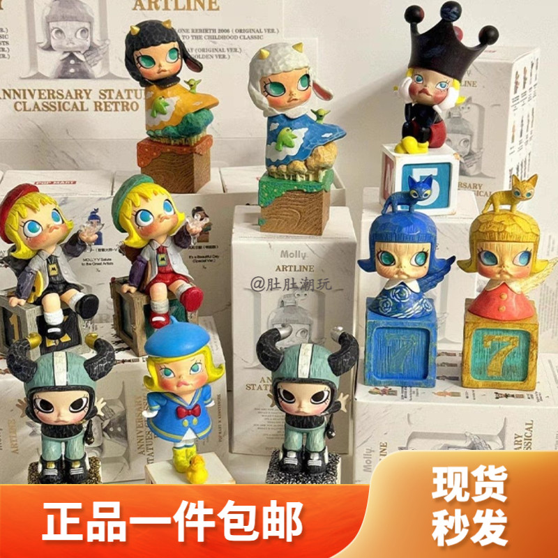 Popmart POPMART MOLLY Anniversary Sculpture Classic Return 2 Series ...