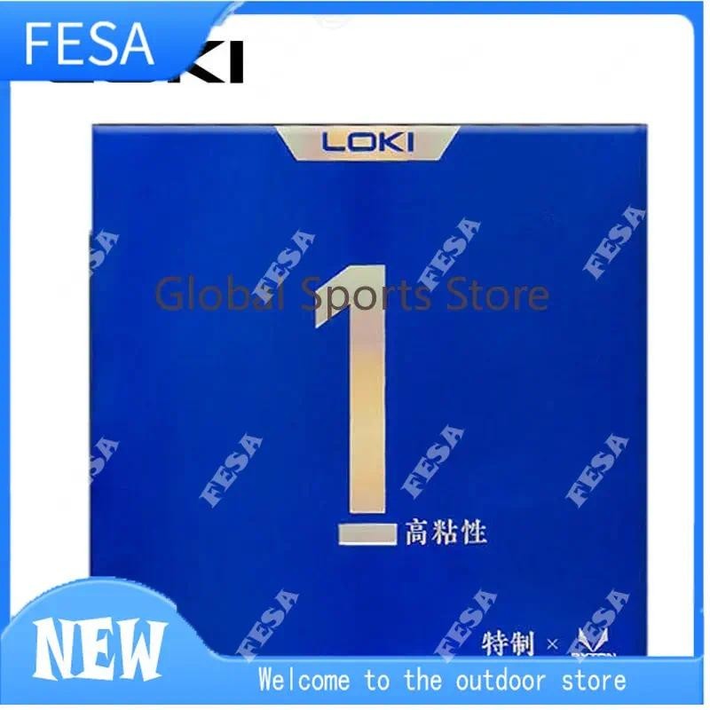 Loki RXTON 1 Special Production Table Tennis Rubber เค้ก spong ความหนืด ...