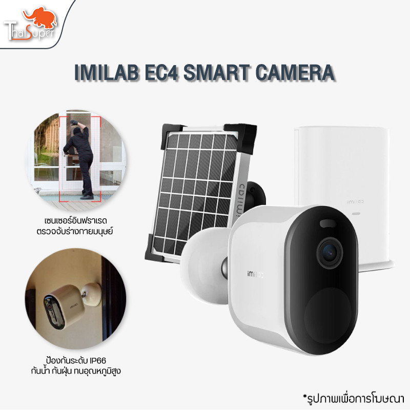 คมชัด IMILAB EC4 Smart Camera กล้อง กล้องวงจรปิดไร้สาย คมชัด 2.5K 4MP ...