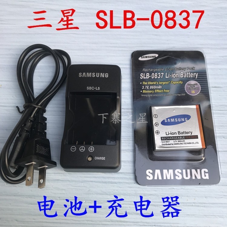 เหมาะสําหรับ Samsung Blues NV3 NV5 NV7 I5 I6 I50 กล้องดิจิตอล SLB-0837 ...