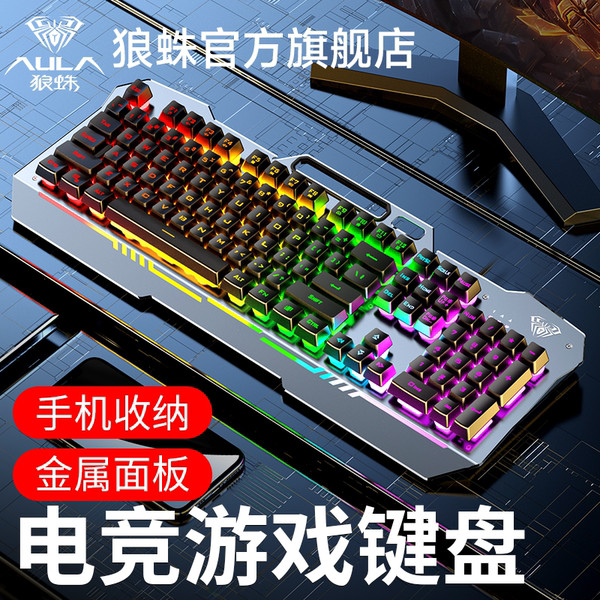 keyboard คีย์บอร์ด AULA/Tarantula F3010 Mechanical Feel Keyboard Gaming ...