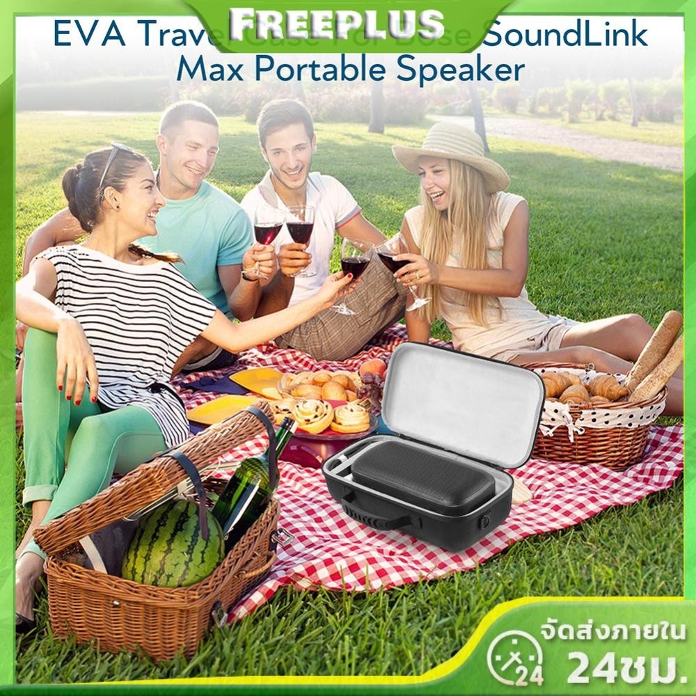 เคสป้องกัน EVA Hard เคสเดินทางแบบพกพากันกระแทกสําหรับ Bose SoundLink ...