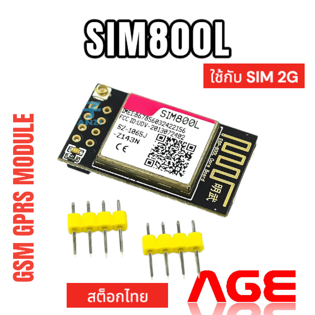 SIM800L GPRS GSM MICRO SIM CARD TTL serial port for Arduino ESP8266 ...