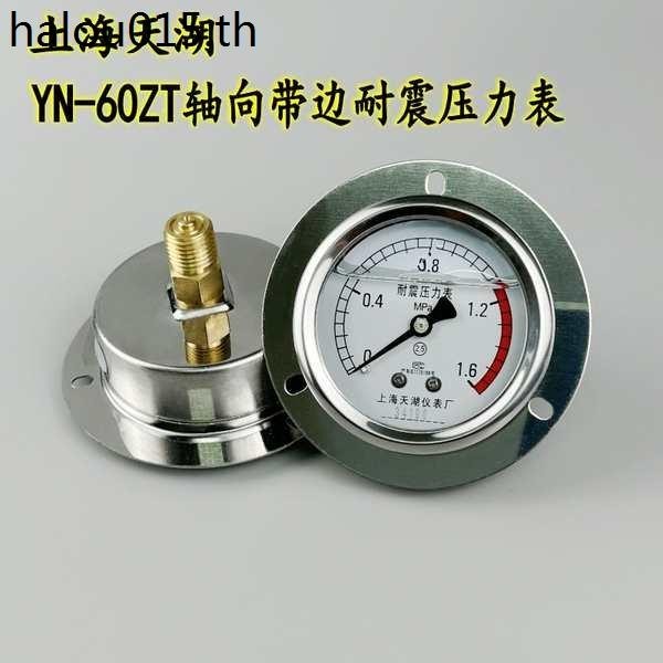 แกน Shanghai Tianhu YN60ZT พร้อมเครื่องวัดความดันที่ทนต่อแรงกระแทกด้านข้างเครื่องวัดสูญญากาศ ...