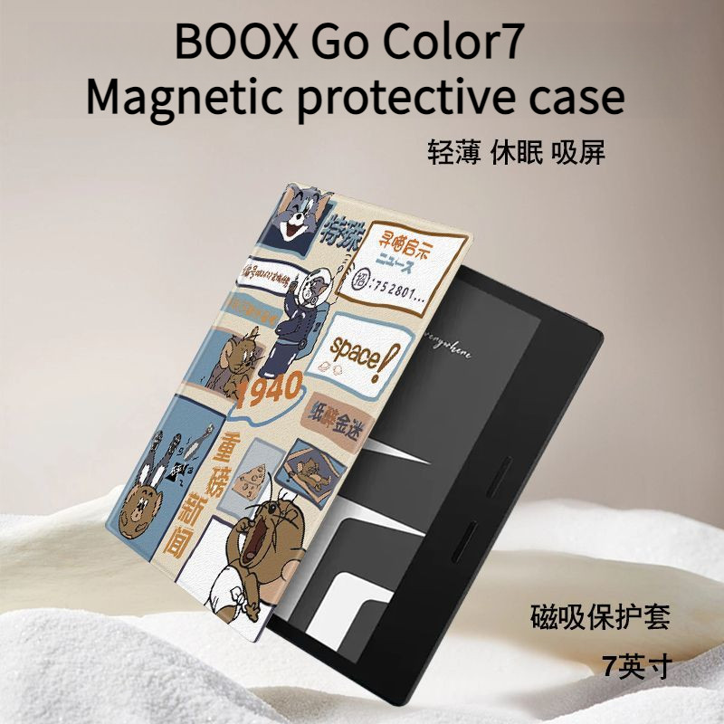 BOOX Go color7 7นิ้วนอนหลับแม่เหล็กป้องกันแมวและเมาส์ [จัดส่งในวัน ...