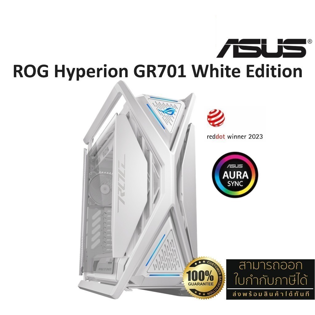 ASUS ROG Hyperion GR701 White Edition (EATX, ARGB fan Hub, Aura Sync ...