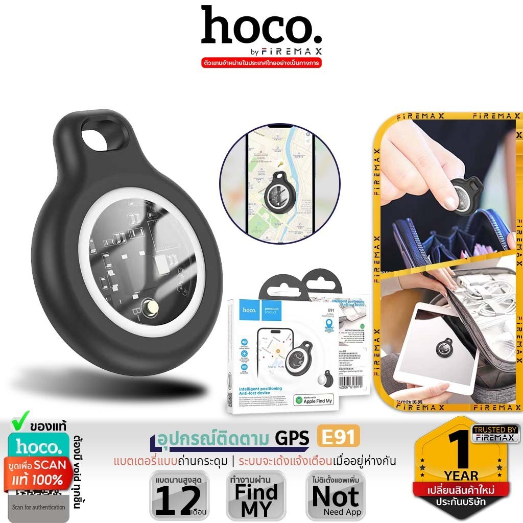 HOCO E91 Tag อุปกรณ์ติดตาม GPS ค้นหาตำแหน่งสิ่งของ รองรับ Find My ...