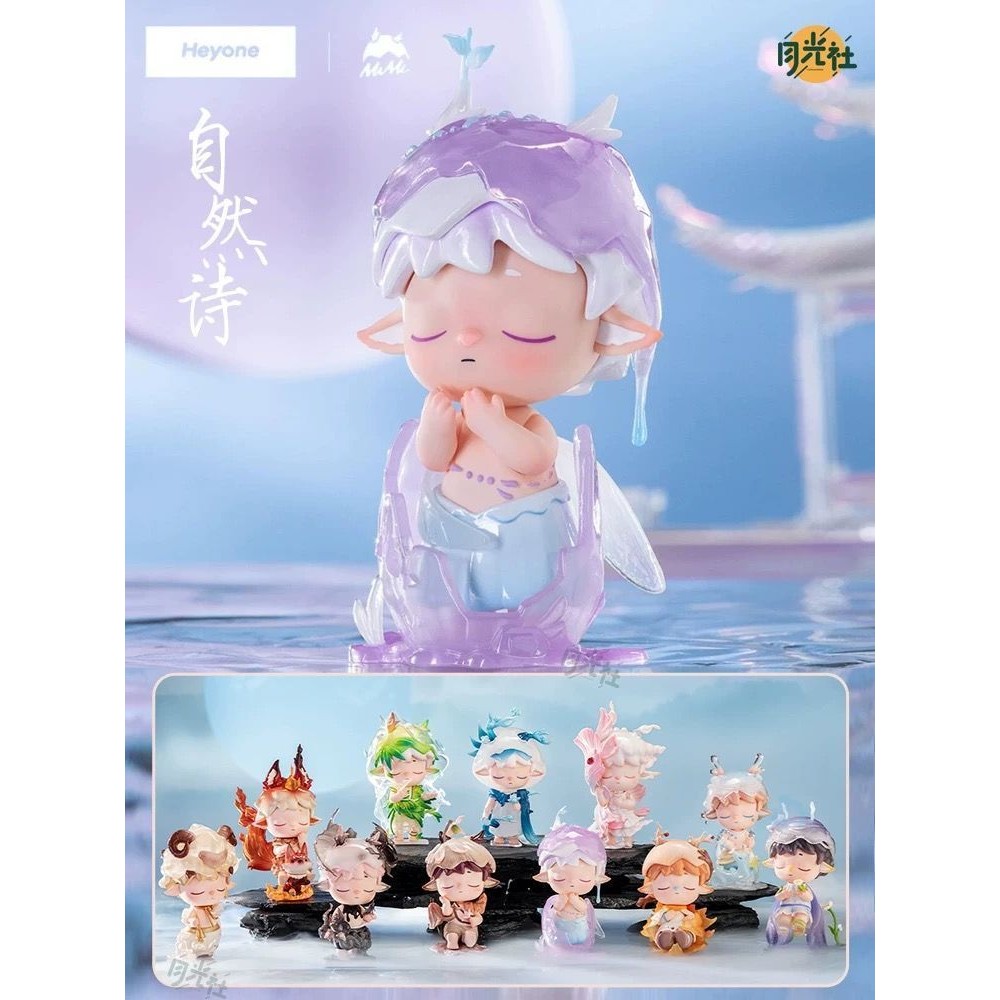 Heyone MIMI Natural Poem Series กล่องปริศนาสไตล์จีนเครื่องประดับรูป ...