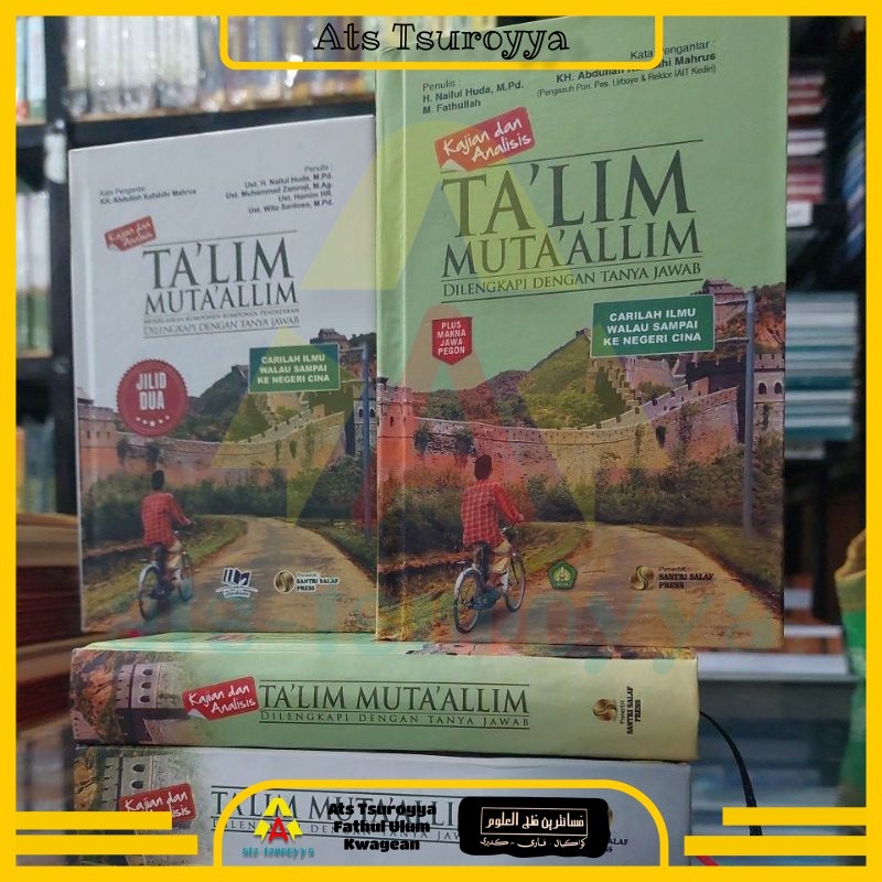 Study & Analysis Of Talim Mutaalim - แปลของ Talim Mutaalim แปลของ Talim ...